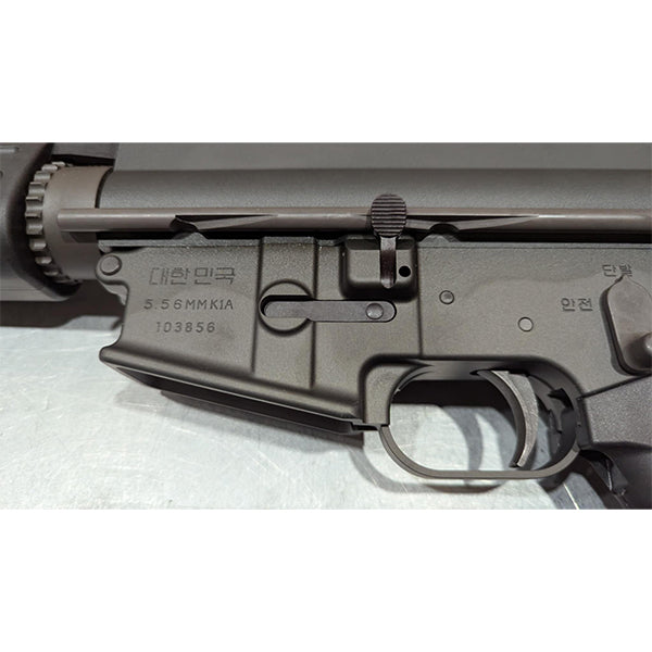 Marksman K1A GBBR - Limited Edition Airsoft - Trigger Airsoft