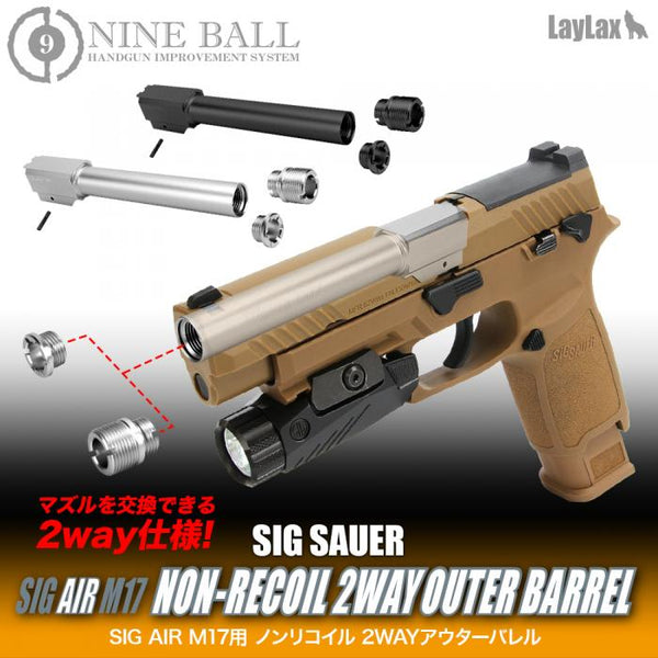 SIG M17 14mm CCW Threaded Barrel - Airsoft - Trigger Airsoft